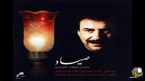 علی رضا افتخاری آلبوم صیاد پارت 1 فیلو