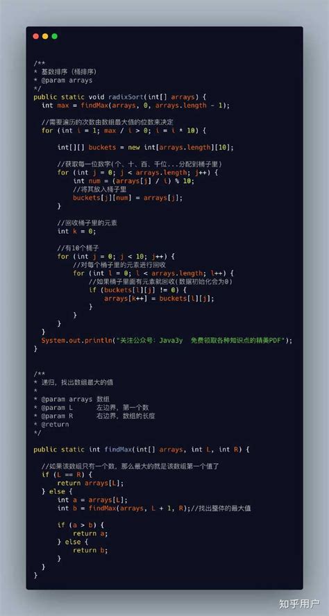 有没有java数据结构与算法的书推荐几本？ 知乎