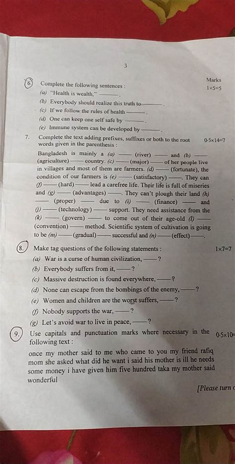 Ssc English 2nd Paper Question Solution Rajshahi Board 1 Hosted At Imgbb — Imgbb
