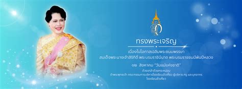 เพลงออกกำลังกายยามเช้า ออกกำลังกาย ออกกำลังกัน ออกกำลังกัน รับแสงตะวันยามเช้า ออกกำลังกาย ออก