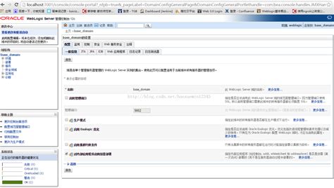 weblogic 12c ——server weblogic12创建server csdn博客