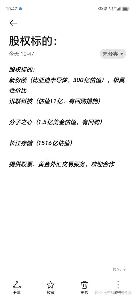 分子之心 「ai蛋白质生成大模型」引领生物经济变革新风口！ 知乎