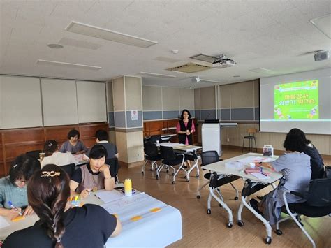 안성미래교육협력지구 마을강사 상반기 워크숍 실시안성신문 이제