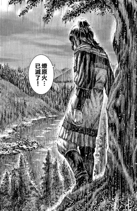 火凤燎原（经典台词）七——小别胜新婚，小孟坠崖 知乎