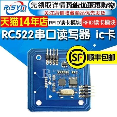 · โมดูลอ่านการ์ด Rfid Rc522 Serial Port Reader 1356 Mhz Ic Card Rf Shopee Thailand