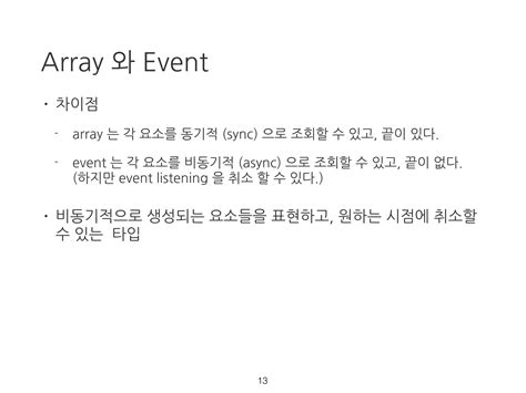 Compose Async With Rxjs Ppt