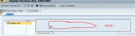 Sap Abap开发学习——bapiabap Abso Bapi Csdn博客