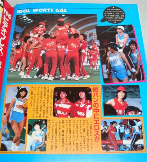 Yahooオークション M4 ビデオプレス 1982年12月号 アイドル運動会