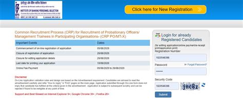 IBPS PO Application Form Is Available Ibps In Last Date To Apply Is Aug