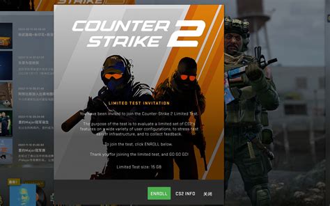 Csgo2 Cs2 离线体验版 免费获取体验 没资格也不怕！【国内首发】