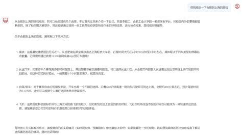最新最完整SpringAI 开发MCP Server搭建MCP Client 实战笔记进阶 详细 完整代码 技术栈