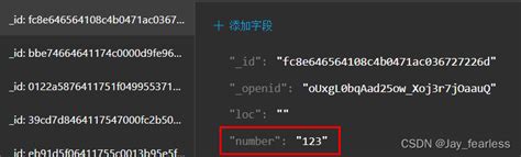 微信小程序 解决按钮点击后e currenttarget dataset为空的方法 csdn博客