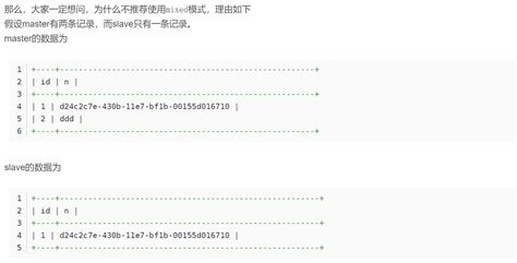 Mysqlbinlog