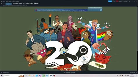 Как получить новый анимированный аватар и не только за двадцатилетие стима 13 09 23 Youtube
