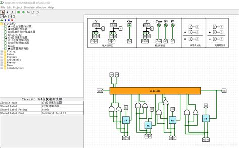 华科 计算机组成原理 上机实验二计算机组成原理上机课 Csdn博客