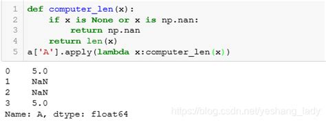Pandasnull的含义及使用时的注意事项pandas Null Csdn博客