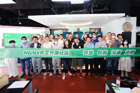 入夏以来，nginx中国首场技术盛宴！nginx社区线下沙龙 北京专场圆满举办 极客公园