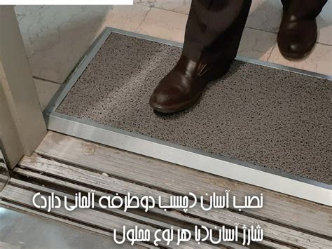 ضدعفونی کننده کفش پادری ضد عفونی کننده مدل Disinfect 1