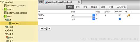mac电脑安装mysql服务器和navicat for mysql客户端 navicat for mysql下载mac教程 csdn博客