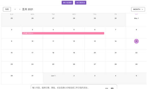 【java项目设计】基于springbootvue的oa办公自动化系统 Csdn博客