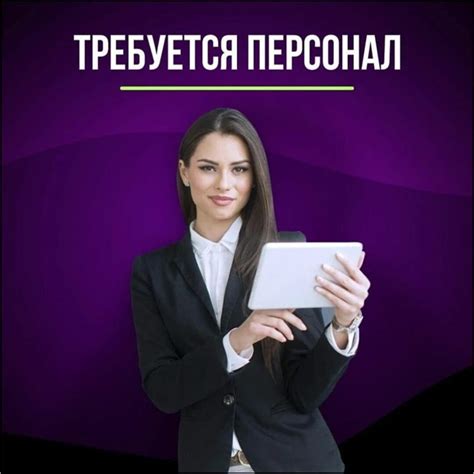 Объявление 1 Требуется администратор на ресепшен Режим работы сменный Тел 79526936973