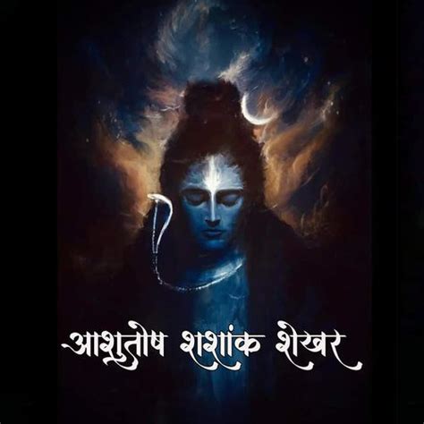 Ashutosh Shashank Shekhar Songs Download Free Online Songs Jiosaavn