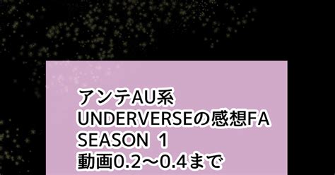 Underverse Underverseまとめ② Kayoのイラスト Pixiv