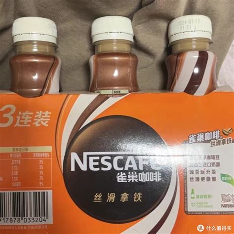 开工咖啡来咯！打工人咖啡新宠，丝滑拿铁！ 即饮咖啡 什么值得买