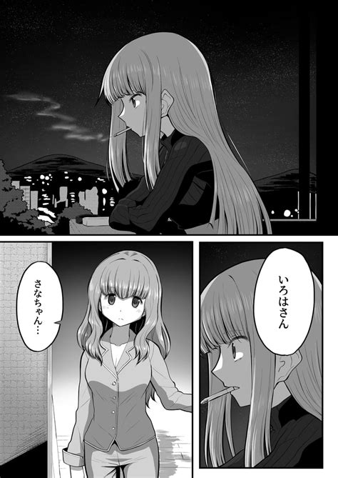 Tamaki Iroha And Futaba Sana Mahou Shoujo Madoka Magica And 1 More Drawn By Touyu Yuruyuruto