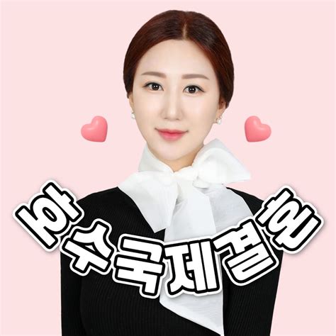 호수국제결혼에이제이 YouTube