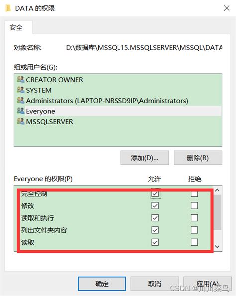 Sqlsever2019添加mdf和ldf文件sqlserver导入mdf和ldf文件 Csdn博客