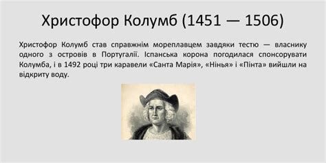 Гіперпосилання у презентаціях