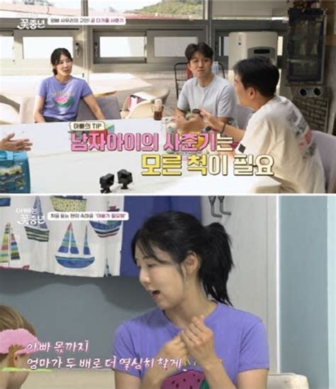 아빠는 꽃중년 사유리 아들 젠과 운동회…아빠 있으면 좋겠어 연예 기사 더팩트