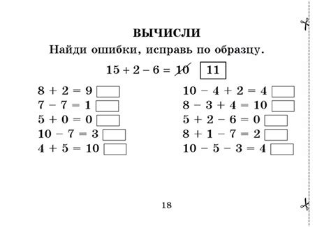 Веселые каникулы Переходим во 2 класс Обсуждение на Liveinternet Российский Сервис Онлайн