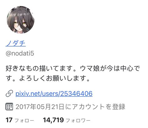 赛马娘漫画汉化爱慕织姬的独占力 哔哩哔哩