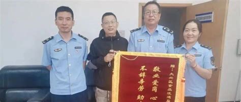 我为群众办实事 区市场监管局优化服务流程 热情服务获锦旗食品经营流通