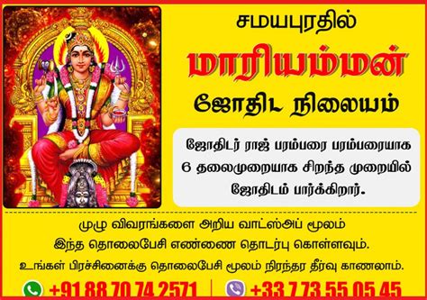Tamilarul Net 24மணி நேரச் செய்திகள்