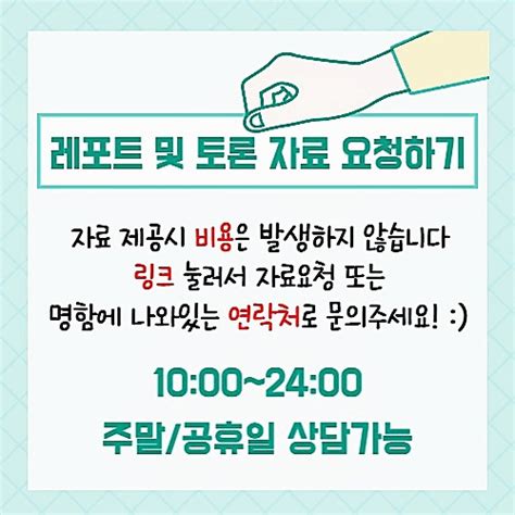 발달에 관한 중요한 쟁점들과 그 내용에 대해 정리하고 이 중 자신은 각각 어느 입장에 속하는지 이유 및 예를 들어 설명