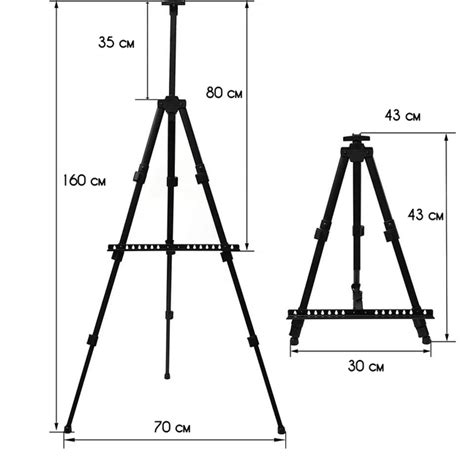 Мольберт тринога для малювання картин за номерами Rxstyle розкладний алюмінієвий 125 х 85 х
