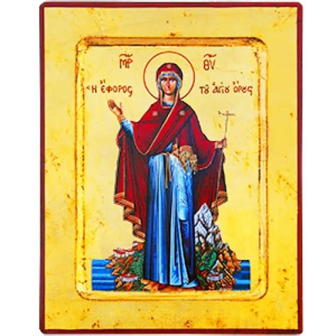 ΠΑΝΑΓΙΑ Η ΕΦΟΡΟΣ ΤΟΥ ΑΓΙΟΥ ΟΡΟΥΣ Η ΑΘΩΝΙΤΙΣΣΑ