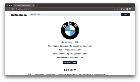 GitHub Timzy CarManager Web Site For Searching Cars