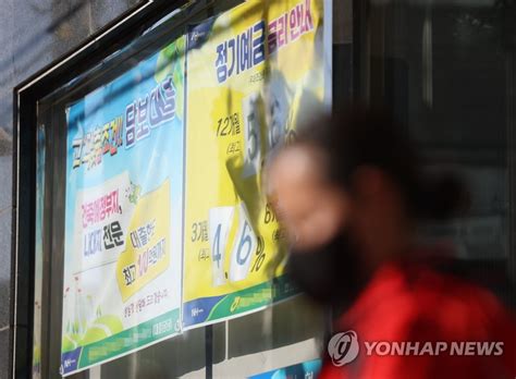 금융당국 과도한 대출금리 인상 막는다 나무뉴스