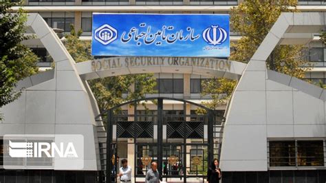 اقدام غیرقانونی تامین اجتماعی برای بازرسی دفاتر شرکت‌ها وصول درآمد از موارد نامتعارف