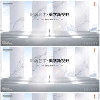 高端岩板系列海报psd 设计素材和海报模板免费下载 享设计