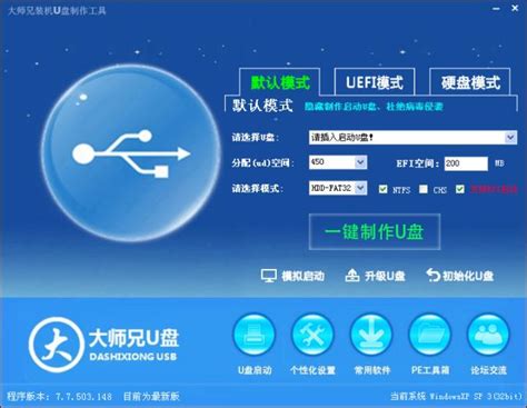 不必纠结多款u盘启动盘制作工具打包拿走 完美教程资讯