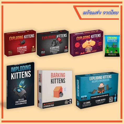 จัดส่งทันที การ์ดเกม Exploding Kittens แมวระเบิด คู่มือไทย พร้อมส่ง มี