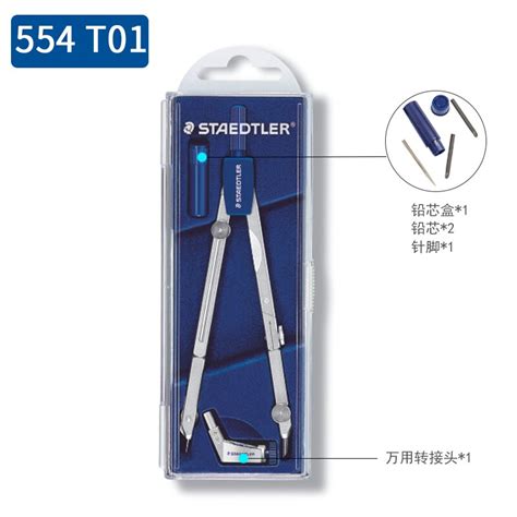 Germany Staedtler 554 T01 T11 Scalable Standard Pe Vicedeal