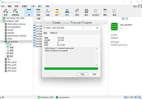 10 Sql进阶 综合练习题 10道经典sql题目,配套数据与解答高阶sql试题 Csdn博客 10 Sql进阶 综合练习题 10道经典sql题目,配套数据与解答高阶sql试题 Csdn博客