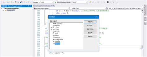 VisualStudio VS 设置程序的版本信息 C C 腾讯云开发者社区 腾讯云