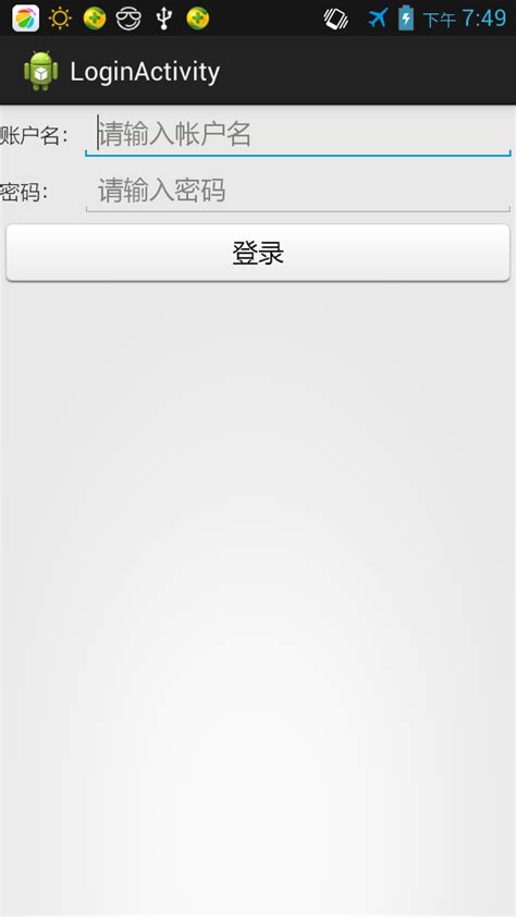 第一行代码 5 5 广播的最佳实践 实现强制下线功能 public class activitycollector { private
